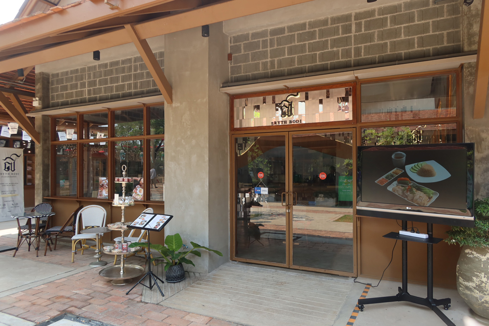 Sryth Maison COOLISM | COOLfahrenheit คูลลิซึ่ม คูลฟาเรนไฮต์ ฟังวิทยุ ...